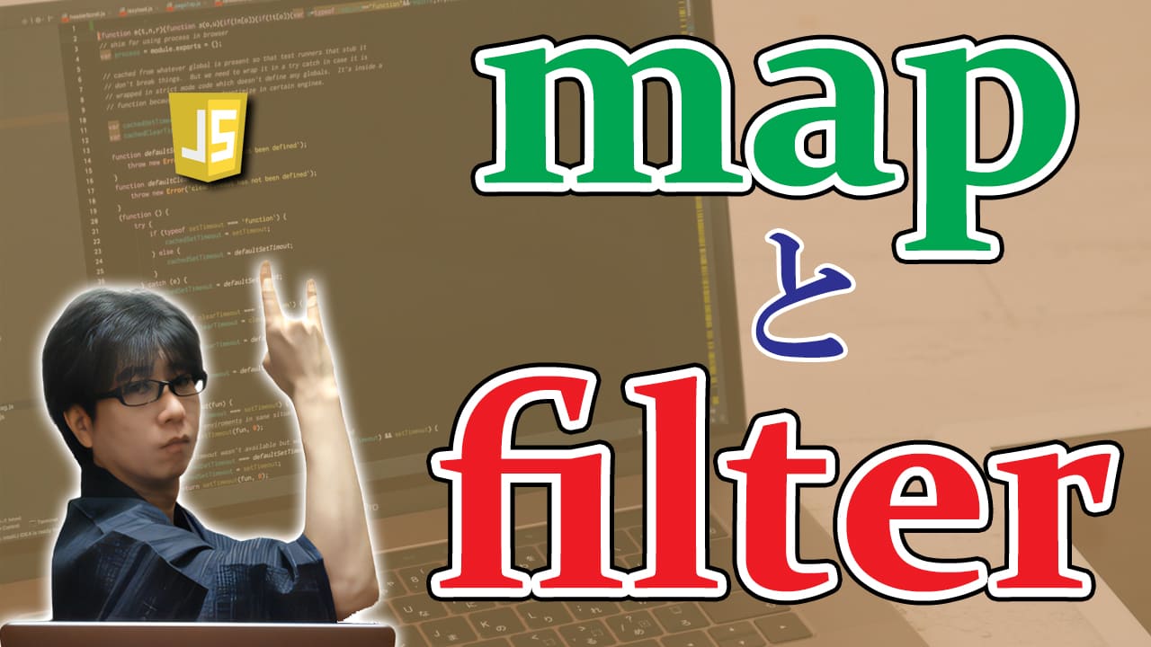 JavaScript map filter 2 